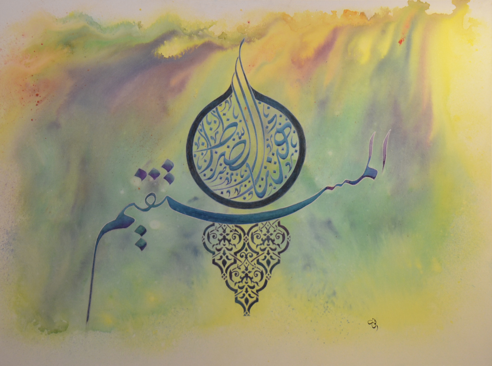 Dr Nor Azlin Hamidon