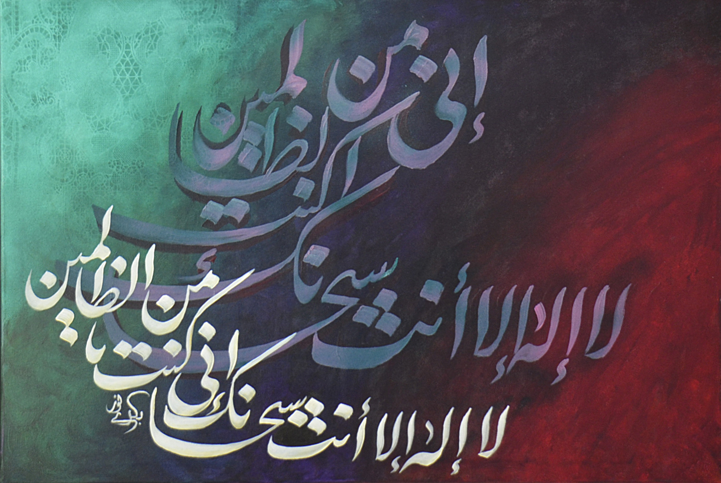 Dr Nor Azlin Hamidon